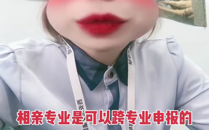 2023年陕西省工程师职称能不能跨专业申报