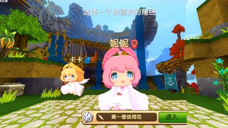 迷你世界:重回选择角色界面居然发生变化,天使与恶魔,你选谁?