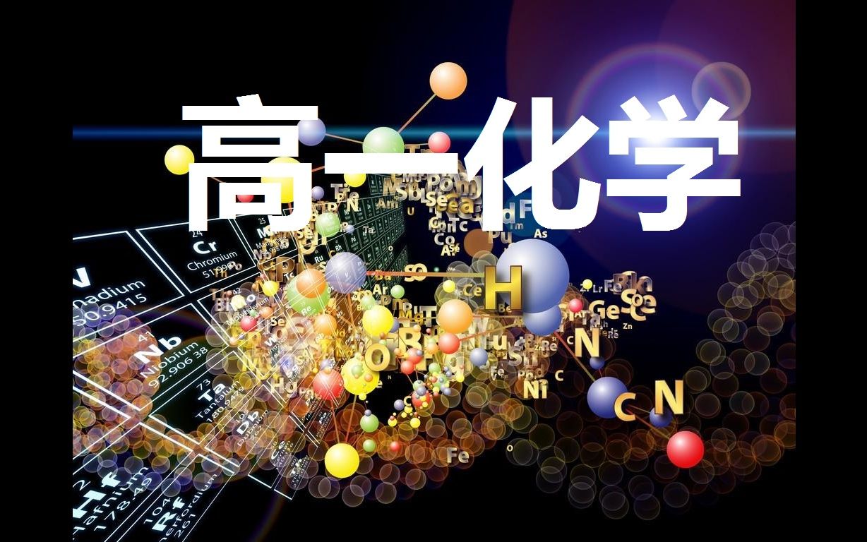 高一化学知识点:物质的量和摩尔质量