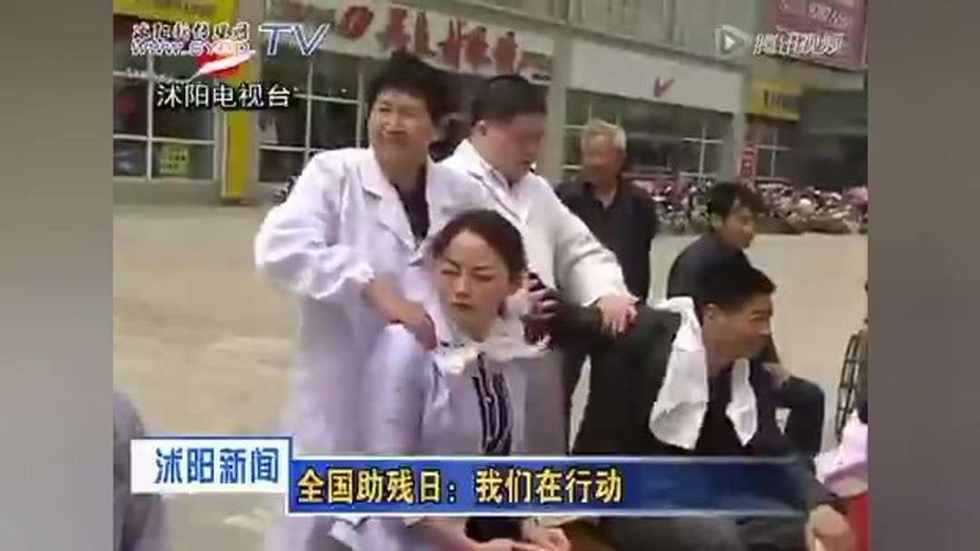 康红堂盲人推拿中心助残日公益活动