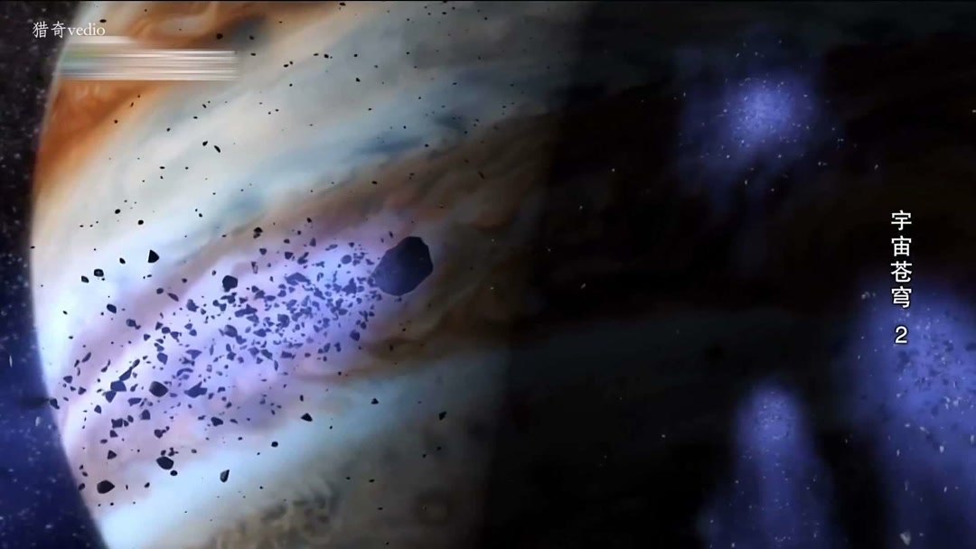 木星曾遭持续数月的彗星撞击!替地球挡下了足以灭种的灾难!