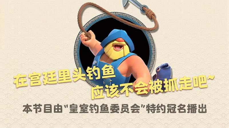 皇室战争:当力量哥掏出神箭游侠!我就知道这一局绝对没这么简单