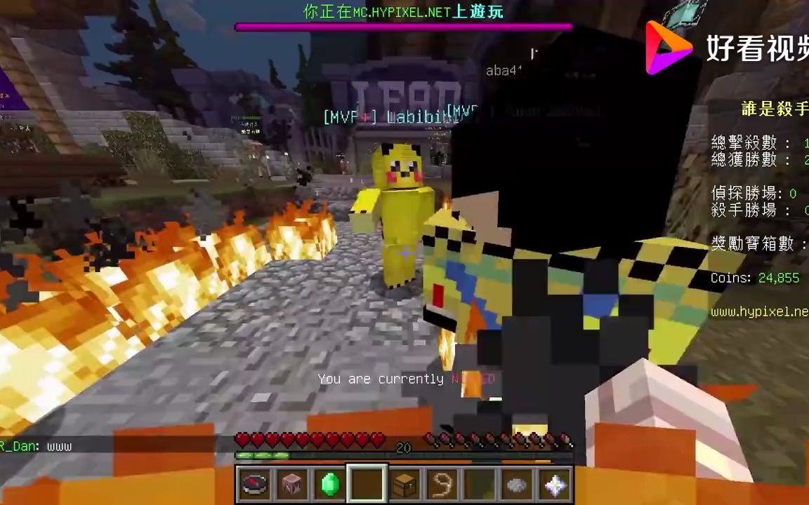 我的世界 特别2019企划 谁是杀手全恶魔盃