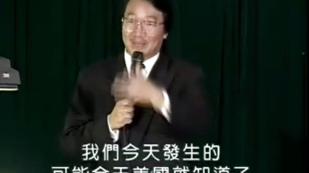 张锦贵:实战销售02 时代光华管理培训课程 移动商学院 总裁销售培训...