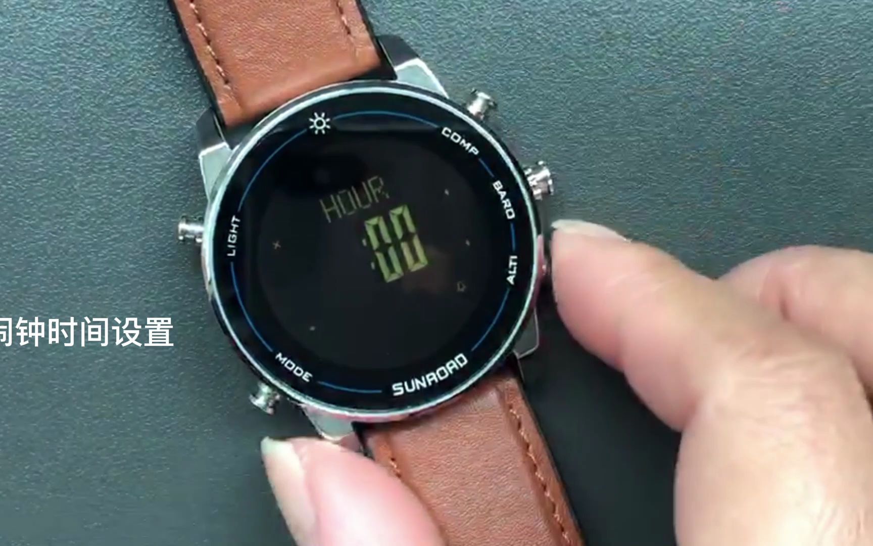 SUNROAD运动手表闹钟博雅861N