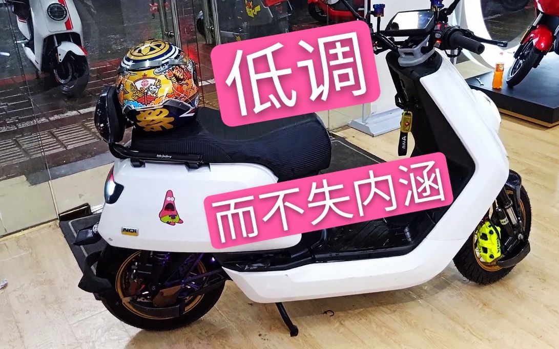 一对前减震就花了1.4万!车主真舍得花钱,看看这是啥电动车?