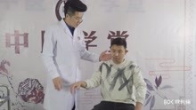 吴士杰无痛一针疗法培训——落枕