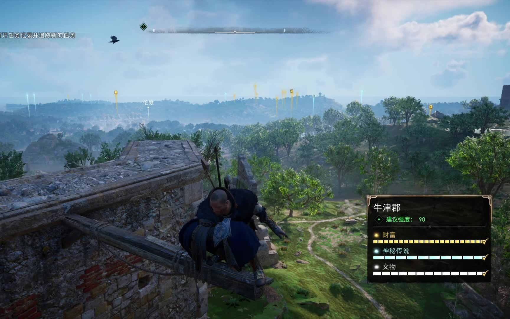 【刺客信条-英灵殿】速刷镍块和钛块升级装备(务必看完,有两点注意...