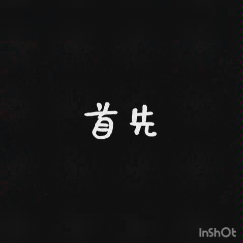 会计四班量本利分析
