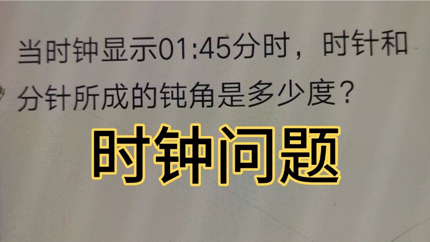解决时钟问题有两点必须先知道