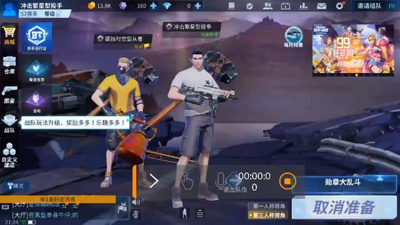 堡垒前线:破坏与创造