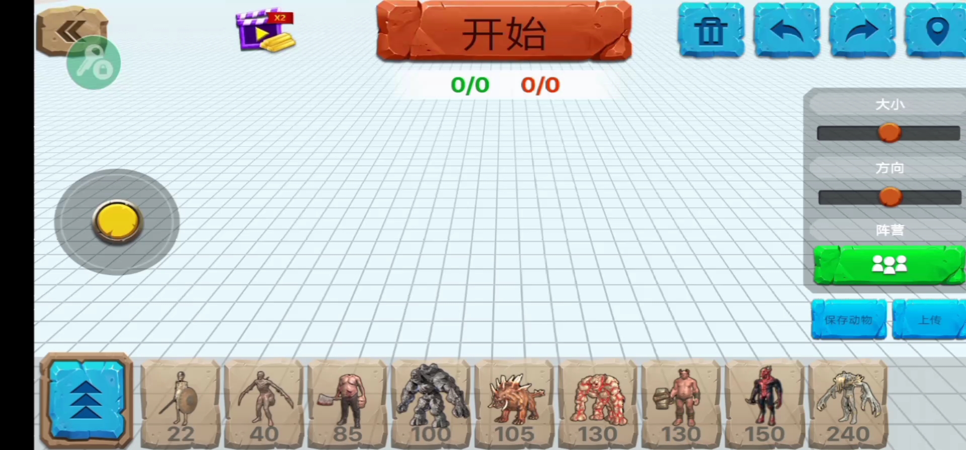 又是动物战争模拟器 在评论区投稿