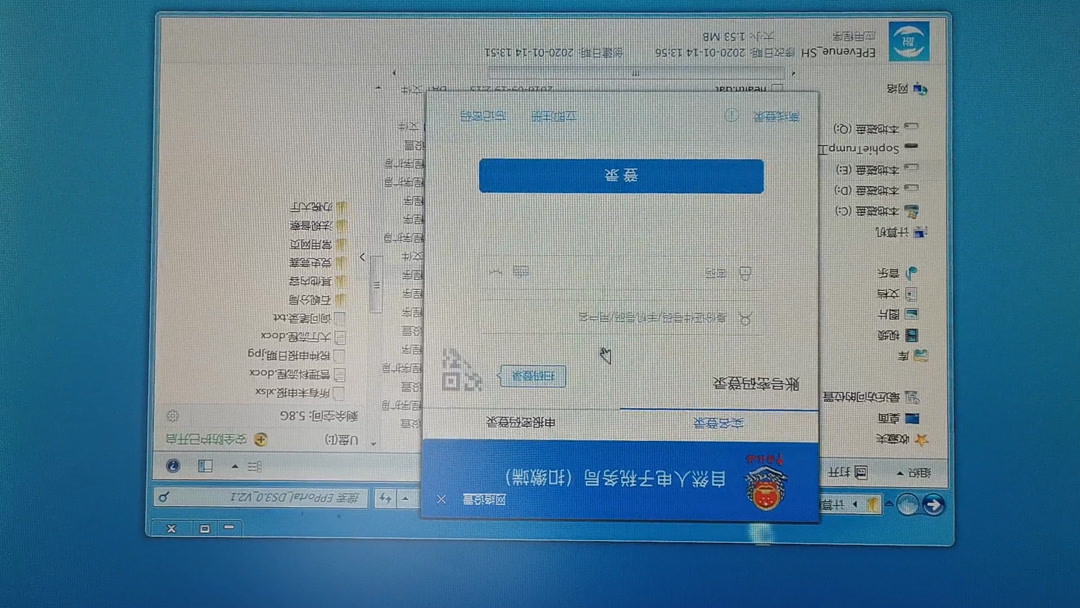 个人所得税工资薪金申报视频