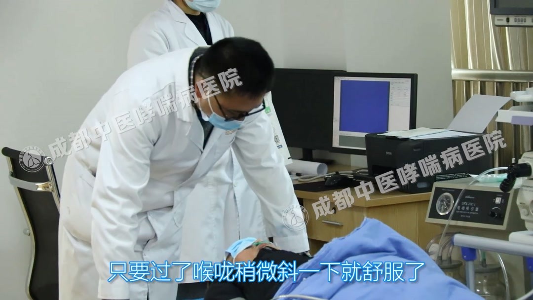 支气管镜痛苦吗