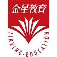 金星教育 