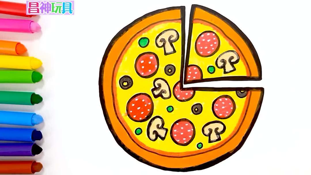幼儿绘图教你简单画披萨