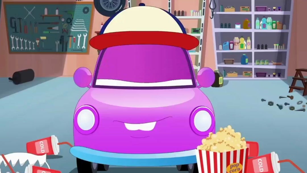 小汽车吃爆米花