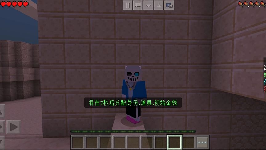 我的世界国际版