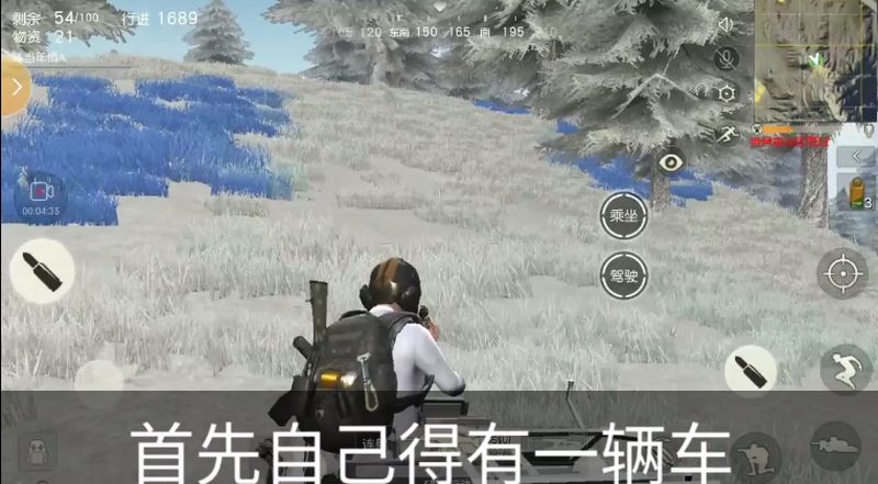 游戏大仙:荒野行动,最新bug教学