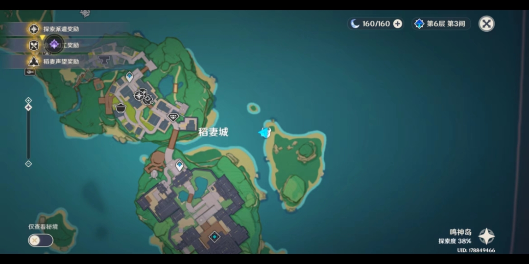 原神隐藏任务:稻妻城边上拍戏 30原石