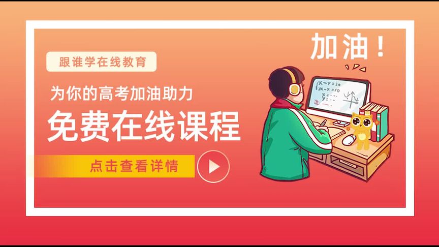 高中语文-快速掌握文言文特殊句式