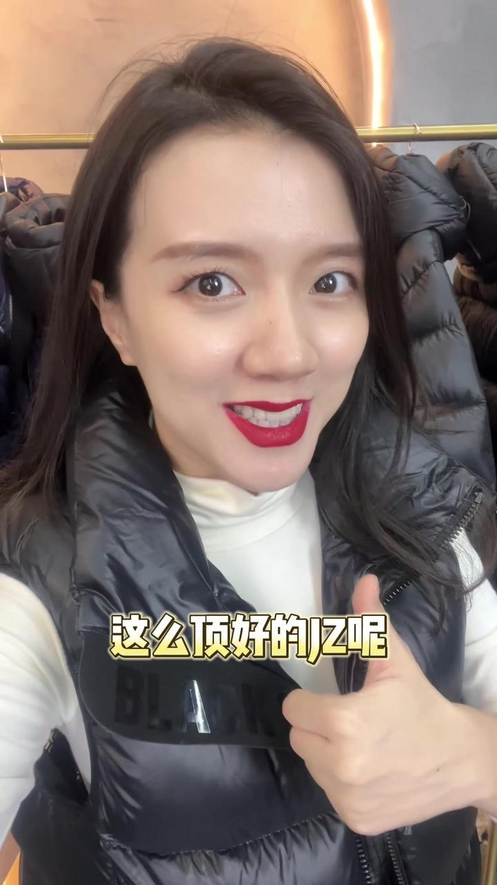 黑金羽绒服升级版的地板价我都聊好了!带你们提前过双十一!拼手速啦!...