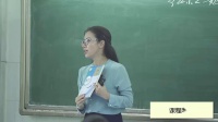 基于翻转课堂的学习模式课例分析-初中数学九年级上册