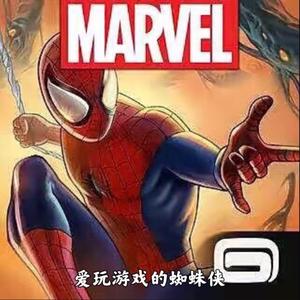 爱玩游戏的蜘蛛侠 