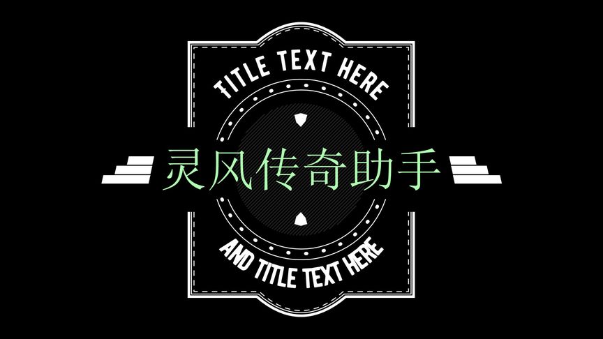 传奇脱机脚本#传奇手游