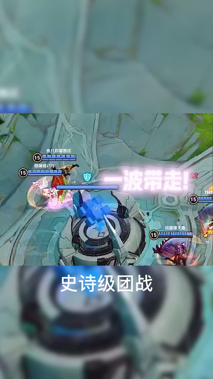 王者荣耀精彩时刻,王者荣耀