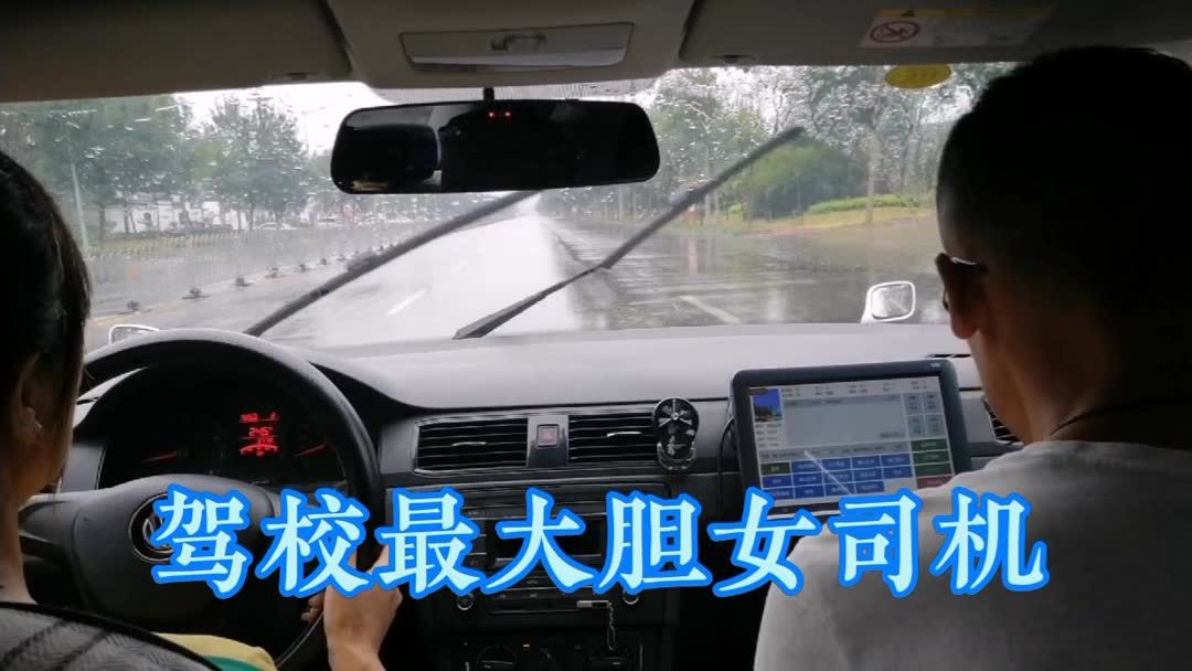 这是我见过驾校大胆女司机,科目三模拟考试,吓得教练不敢说话