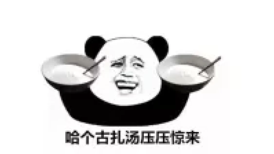 微信也能随便编辑表情包了, 搞笑的表情添加文字能瞬间逼格!