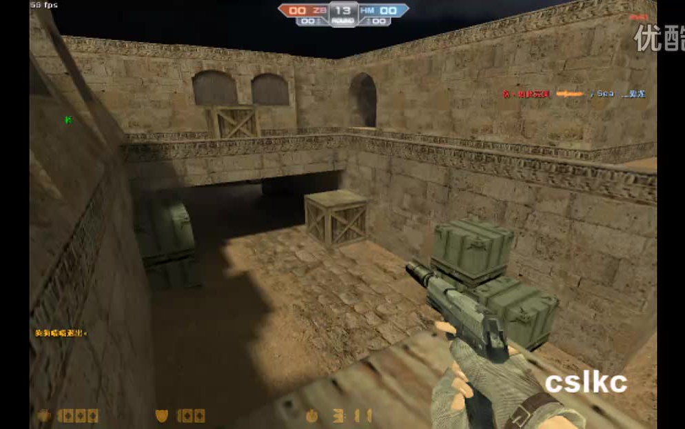 CSol生化吧宣传视频—BUG-