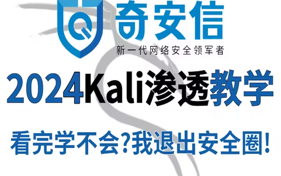 2024最新web前端全栈工程师-超级牛皮的-全是底层原理