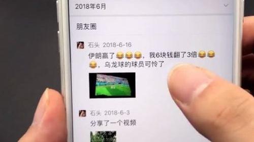 微信朋友圈怎样删除别人发的?打开这个功能,让它从朋友圈中消失