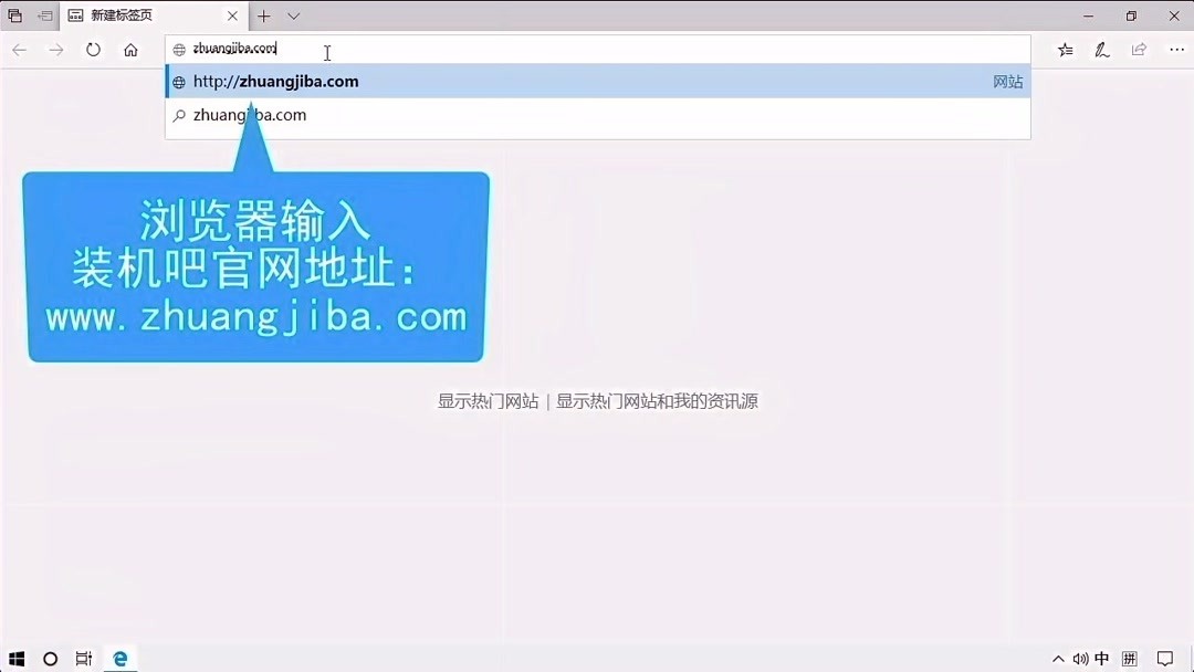 使用u盘安装系统