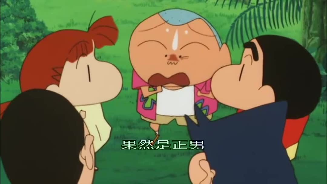 蜡笔小新剧场版:小伙伴为当队长,争个不停,没等到呢就吵起来了