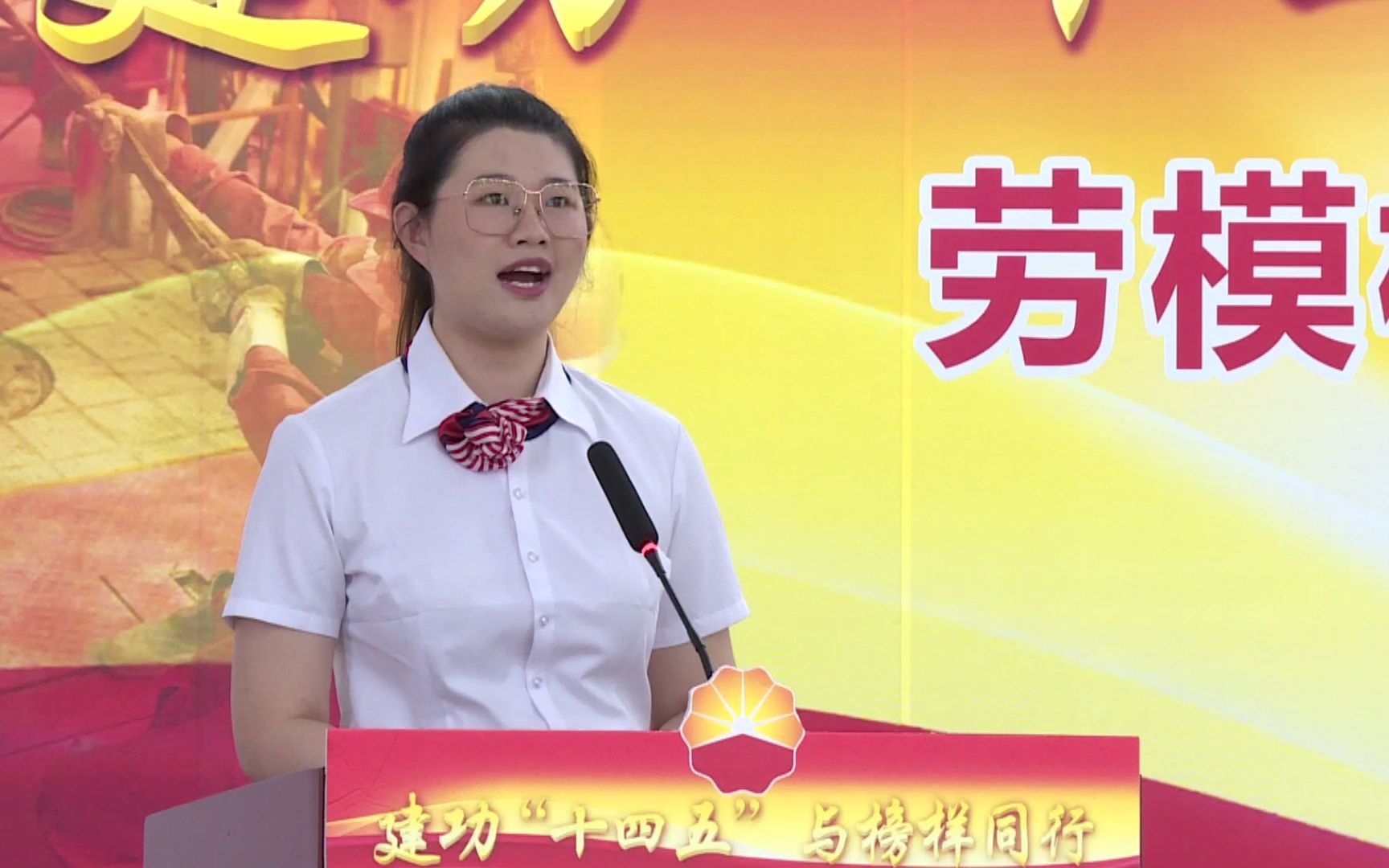 劳模事迹宣讲会_ZM