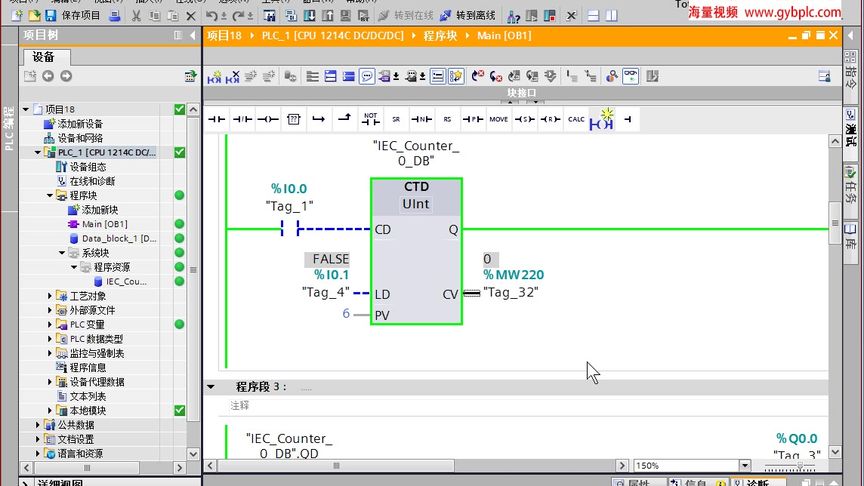 46.《工业帮1200VIP班》转换指令和计数器指令