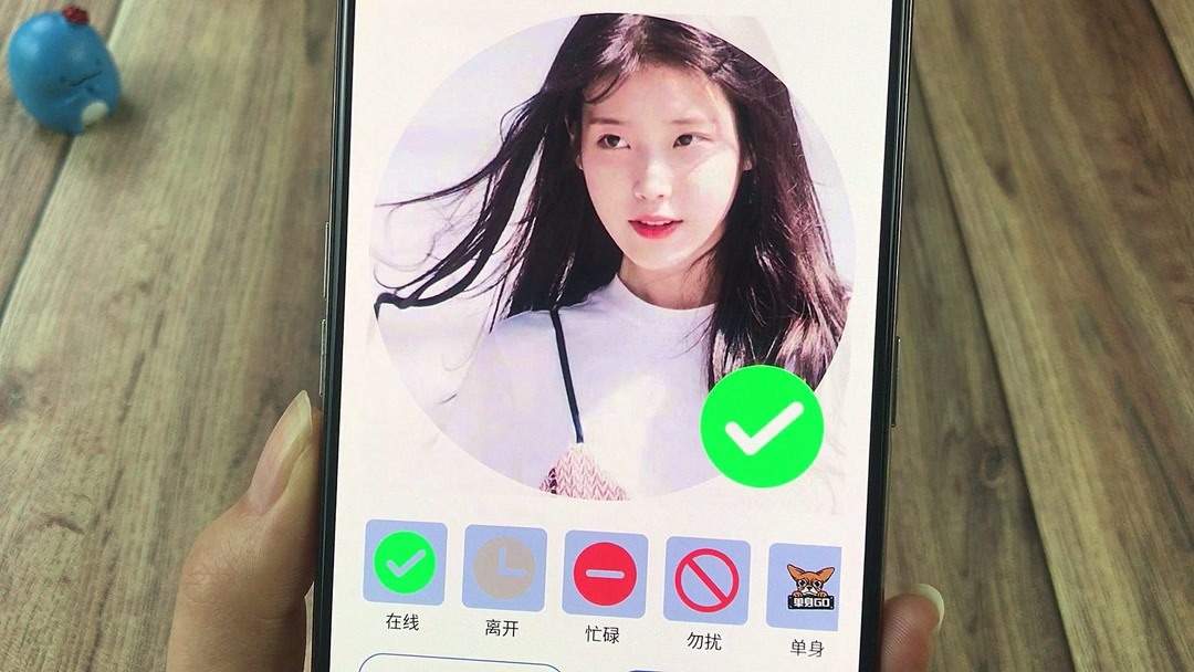 教你设置微信在线状态，就像QQ一样，看起来很有逼格