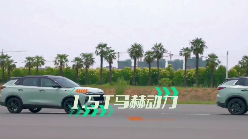 混动届的“黑马”来了,东风风神皓极“真香”