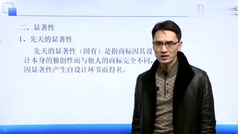 37.037-第十七讲 商标的构成