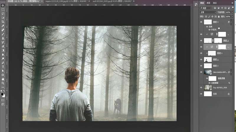 PS教程免费学—100个自制合成案例教程之丛林冒险,新手入门案例