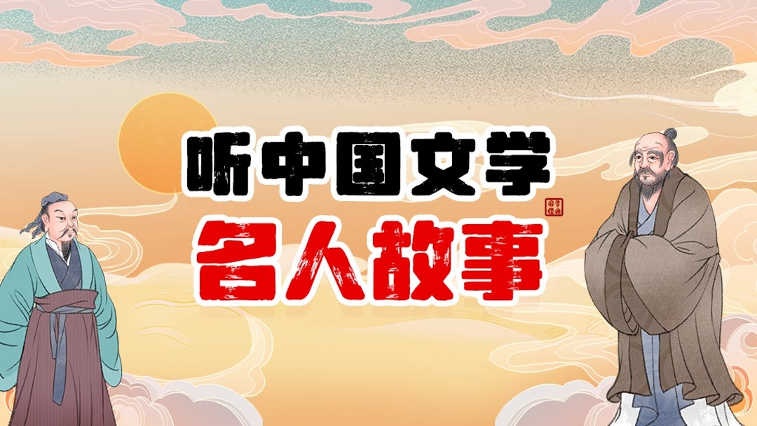 唐宋八大家篇-王安石(上)