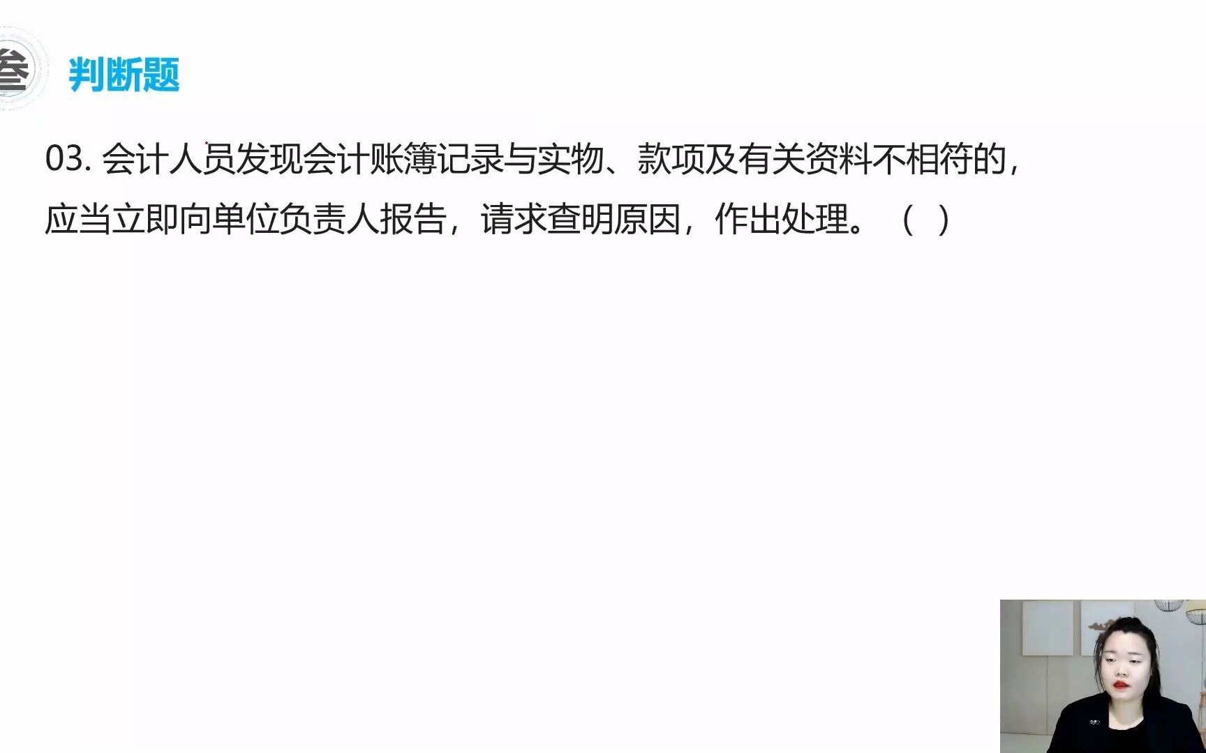 2021初级经济法基础|2021初级会计经济法|2021年经济法基础,密测卷...