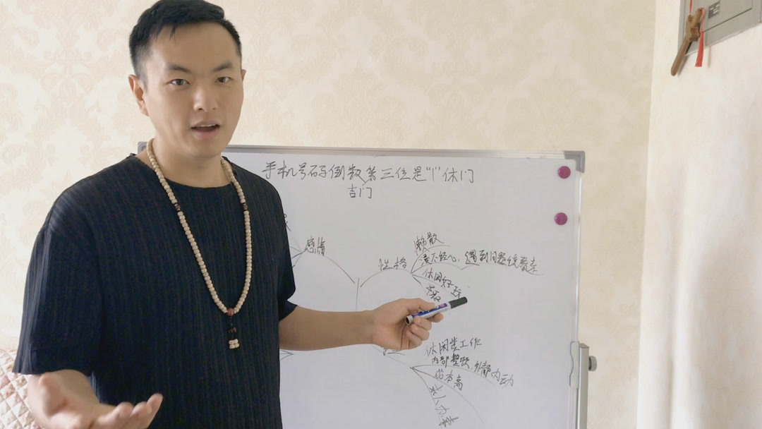 数字能量_手机号码倒数第三位是1