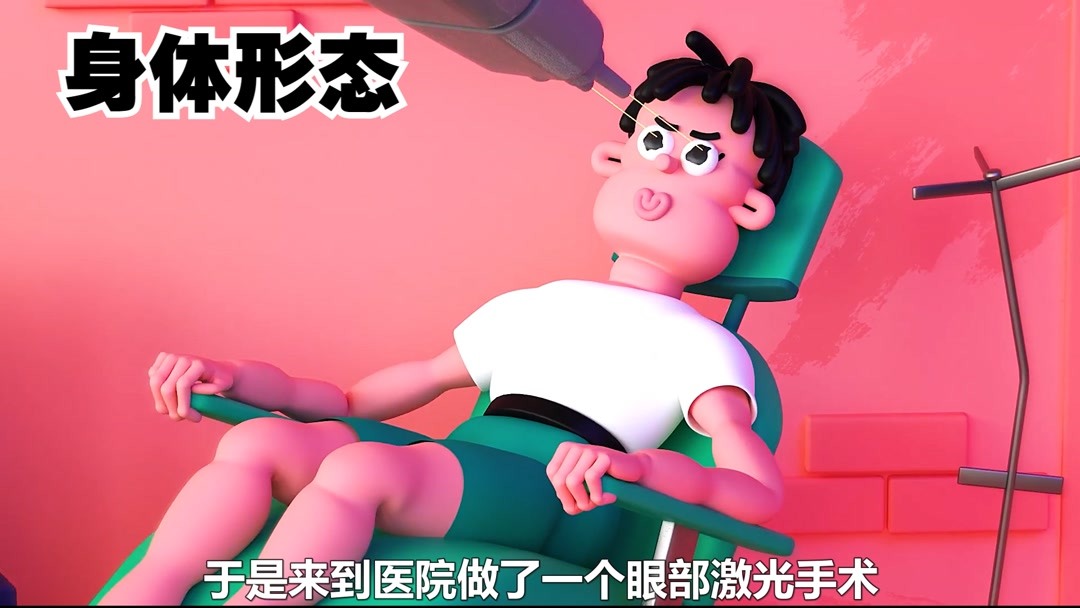 男人的眼睛比显微镜还厉害,细小的微生物都能看得见