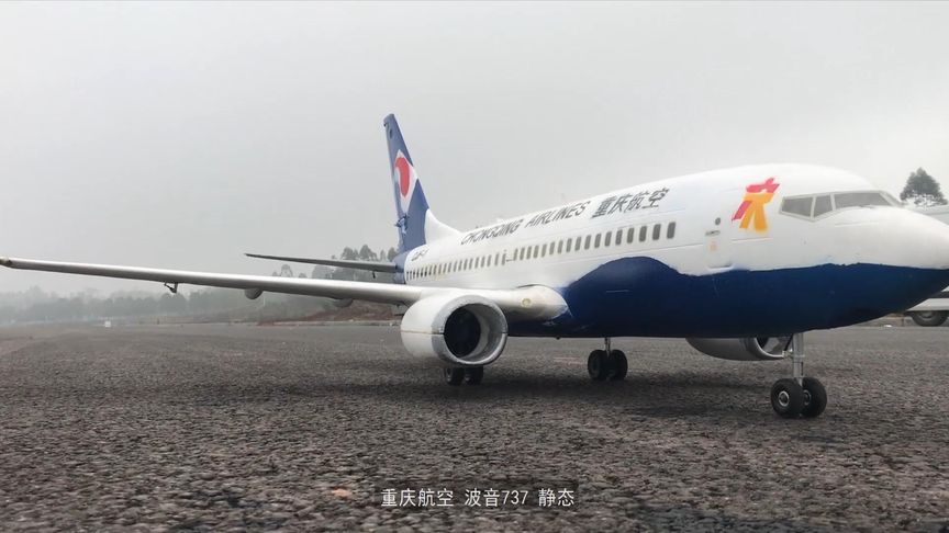 真客机遇到气流要颠簸,模型飞机遇到气流也会摇晃