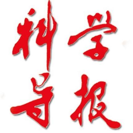 科学导报新媒体 