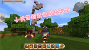 迷你世界之小伙伴给我做刷怪塔